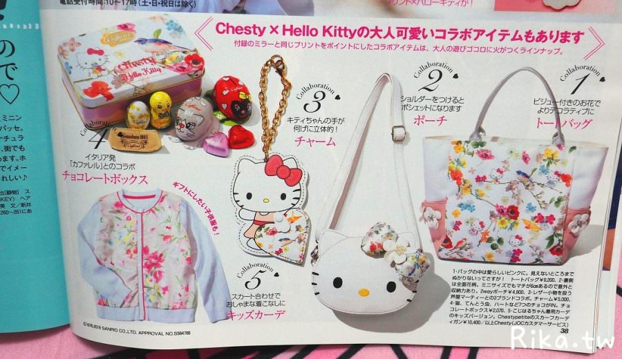 日雜附錄．2018年4月号 美人百花 Chesty x Kitty & Steady x Snoopy - Rika．栗卡食光