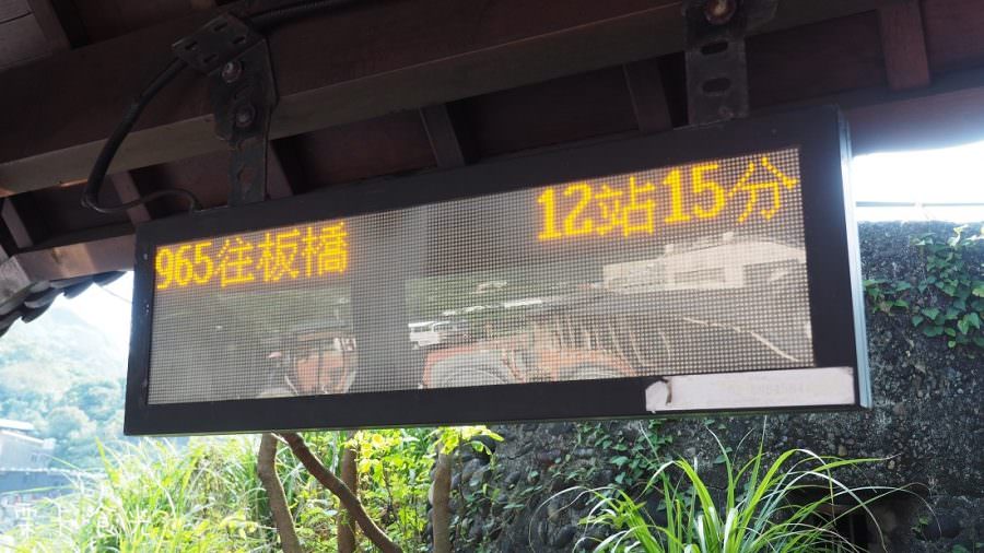 965快速公車 | 板橋/萬華/西門町往返九份/金瓜石最方便交通方式!!單程票價90元!!! - Rika．栗卡食光