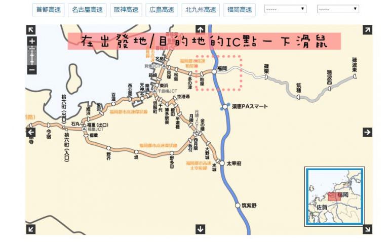 九州自駕 | 九州租車 買KEP ( Kyushu Expressway Pass ) 划算嗎? 試算教學、自駕路線分享 - Rika．栗卡食光