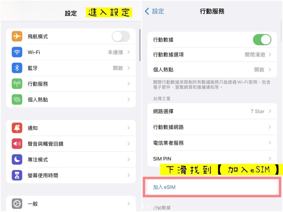 日本網卡| 實測推薦！DJB 暢日卡PLUS 無限流量不限速 - Rika．栗卡食光