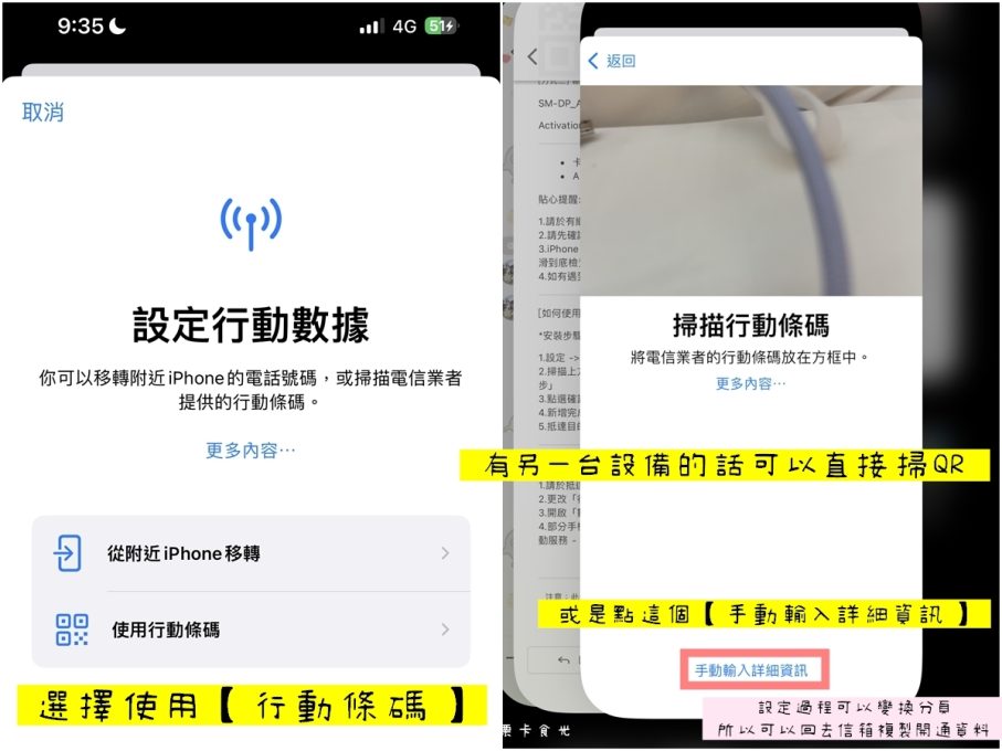 日本網卡| 實測推薦！DJB 暢日卡PLUS 無限流量不限速 - Rika．栗卡食光